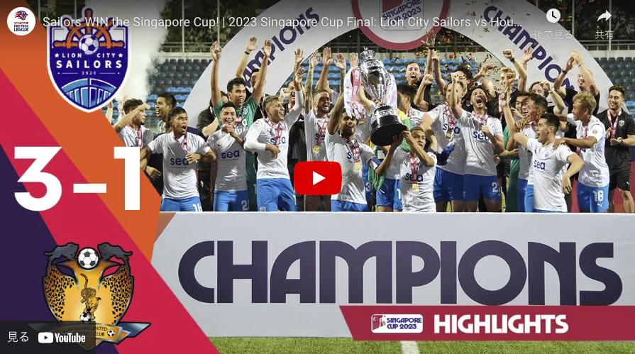 Sailors WIN the Singapore Cup! | 2023 Singapore Cup Final: Lion City ...